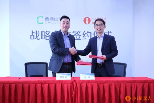 Xiao-i Sees AI-powered Enterprise Service as New Growth Driver ...